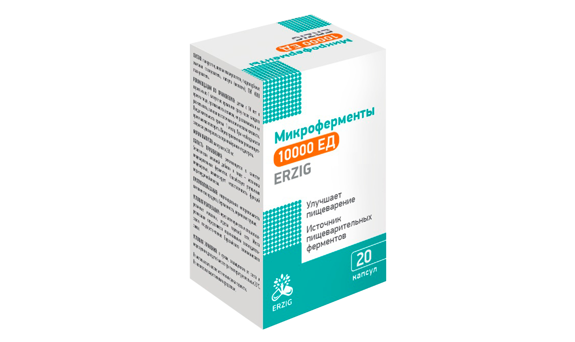 Микроферменты Erzig капс. 10000ЕД N20 капс массой 230мг