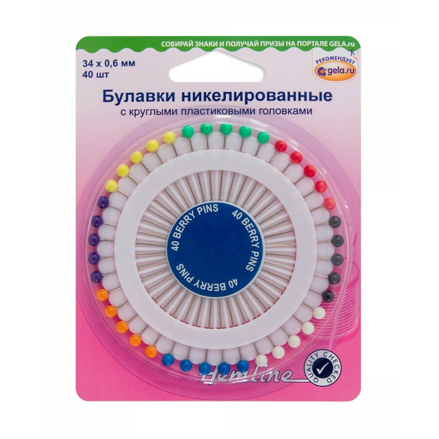 Булавки с круглыми пластиковыми головками Ягодка 34 мм 0,65 мм HEMLINE 668