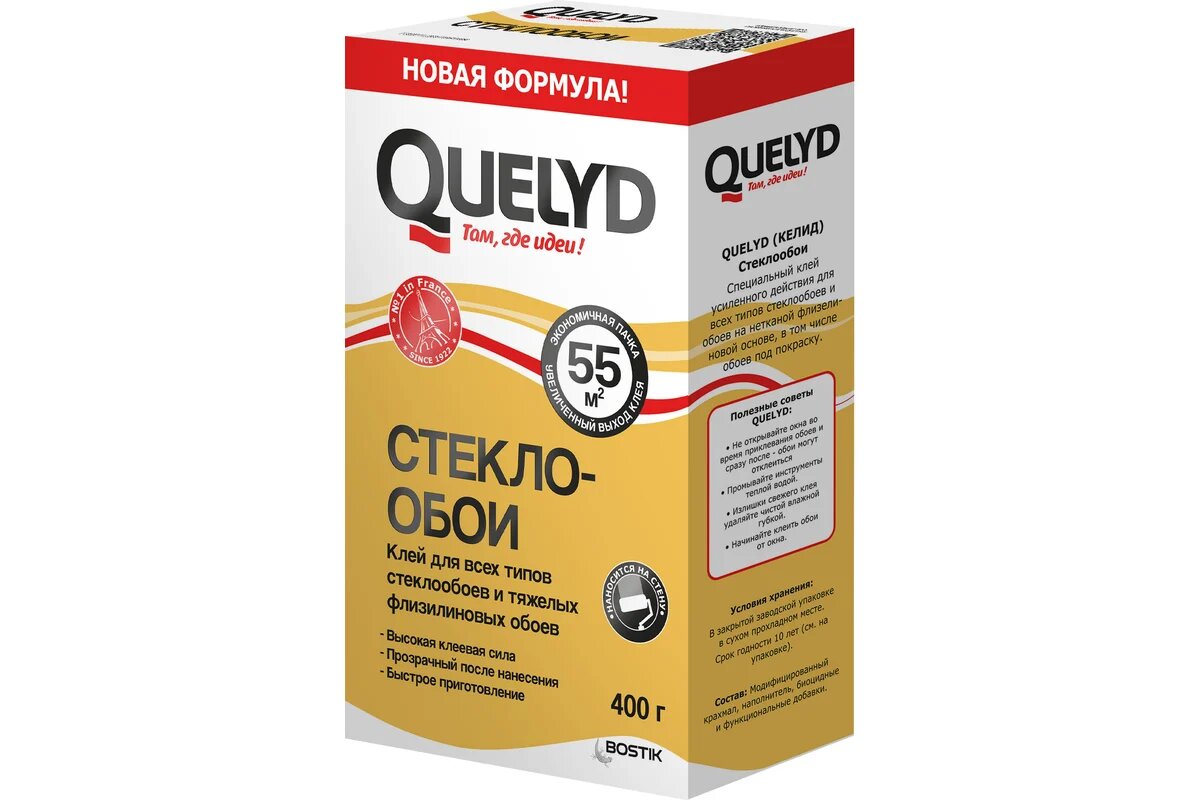 Quelyd Клей обойный стеклообои 55 кв. м, 0.4 кг 50035128