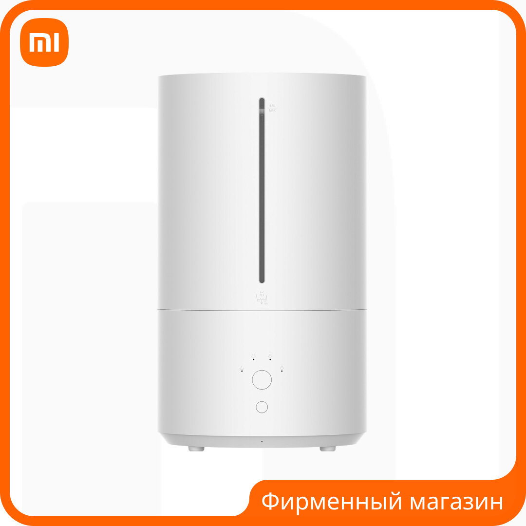 Ультразвуковой увлажнитель воздуха Xiaomi Smart Humidifier 2 EU