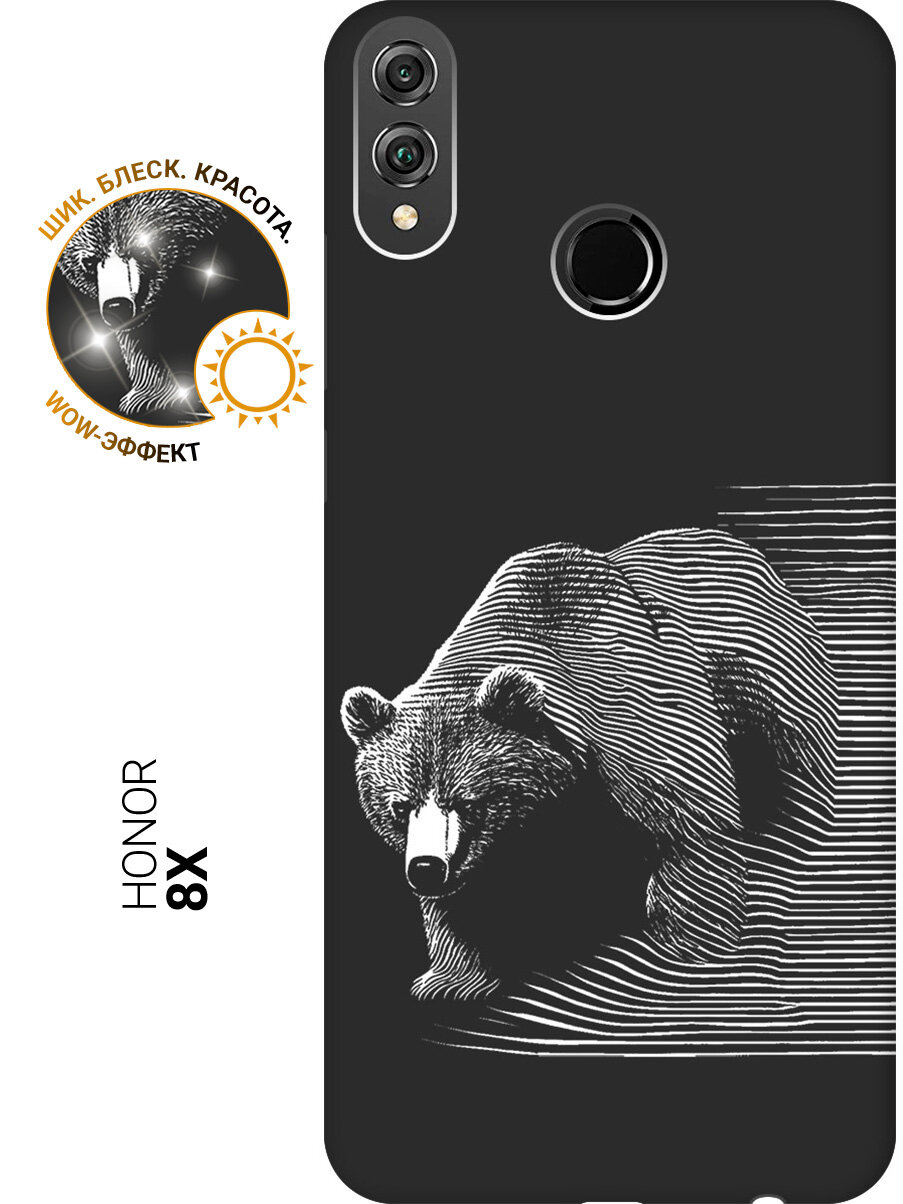 Силиконовый чехол на Honor 8X с принтом "Медведь линиями" матовый черный