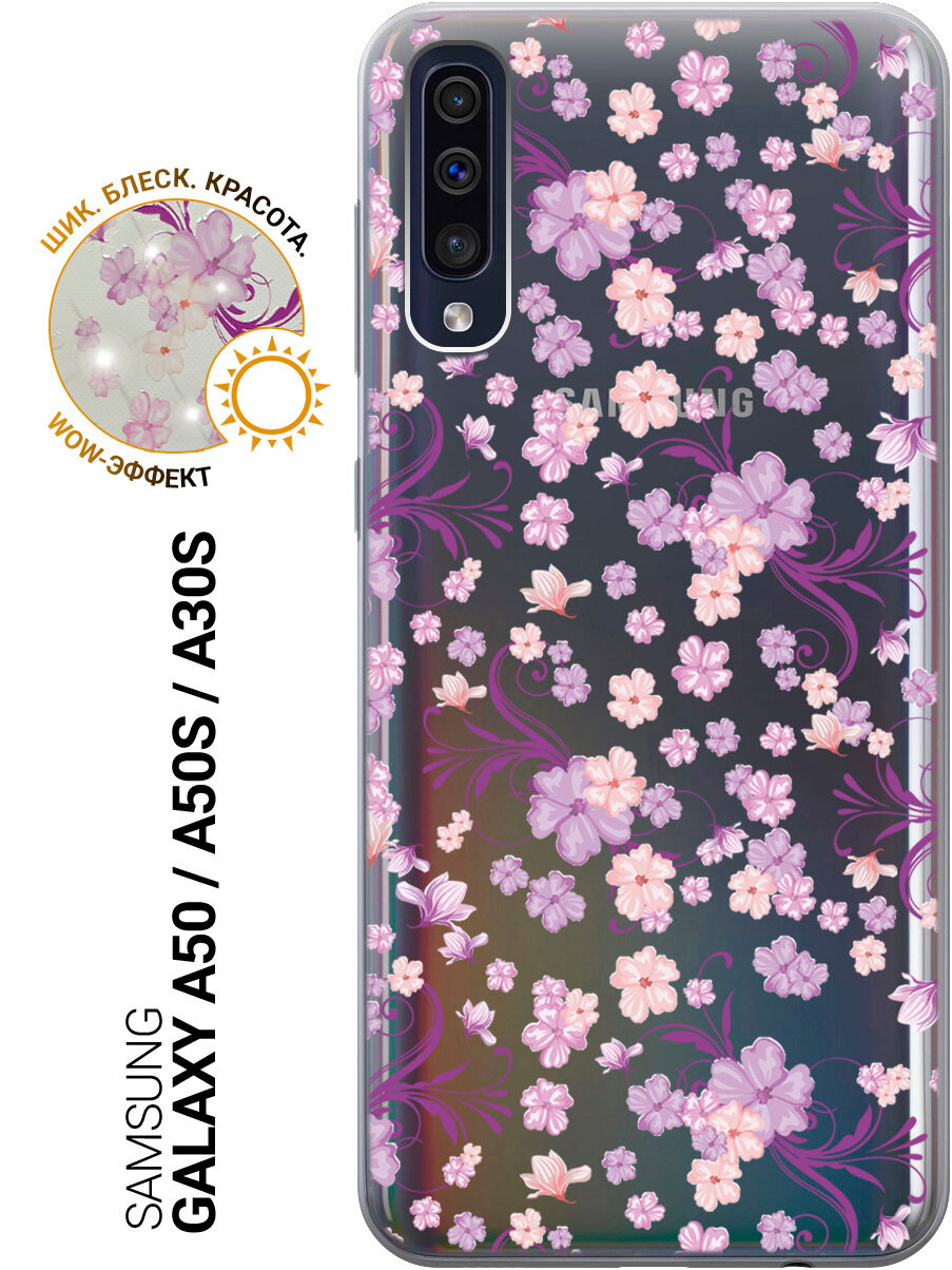 Ультратонкий силиконовый чехол-накладка для Samsung Galaxy A50, A50s, A30s с 3D принтом "Lilac Flowers"