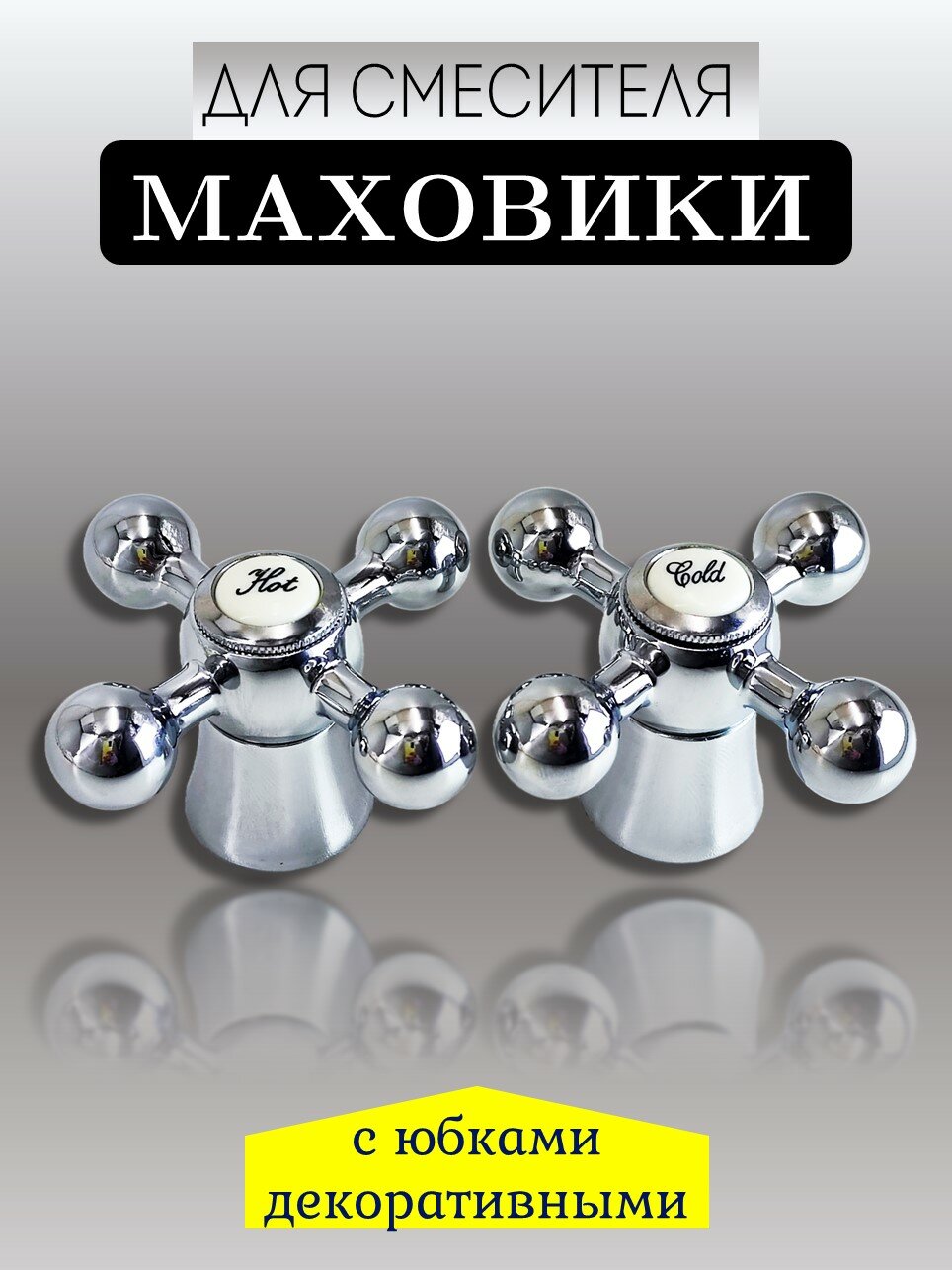 Маховик VIKO V-0856 20 шлицов
