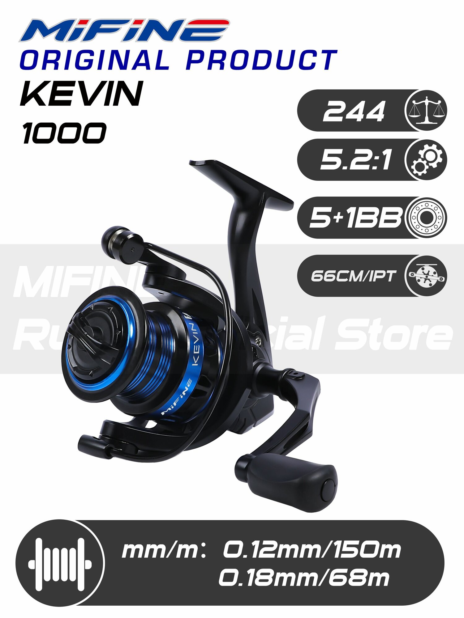 Катушка рыболовная MIFINE KEVIN I 1000F 6B