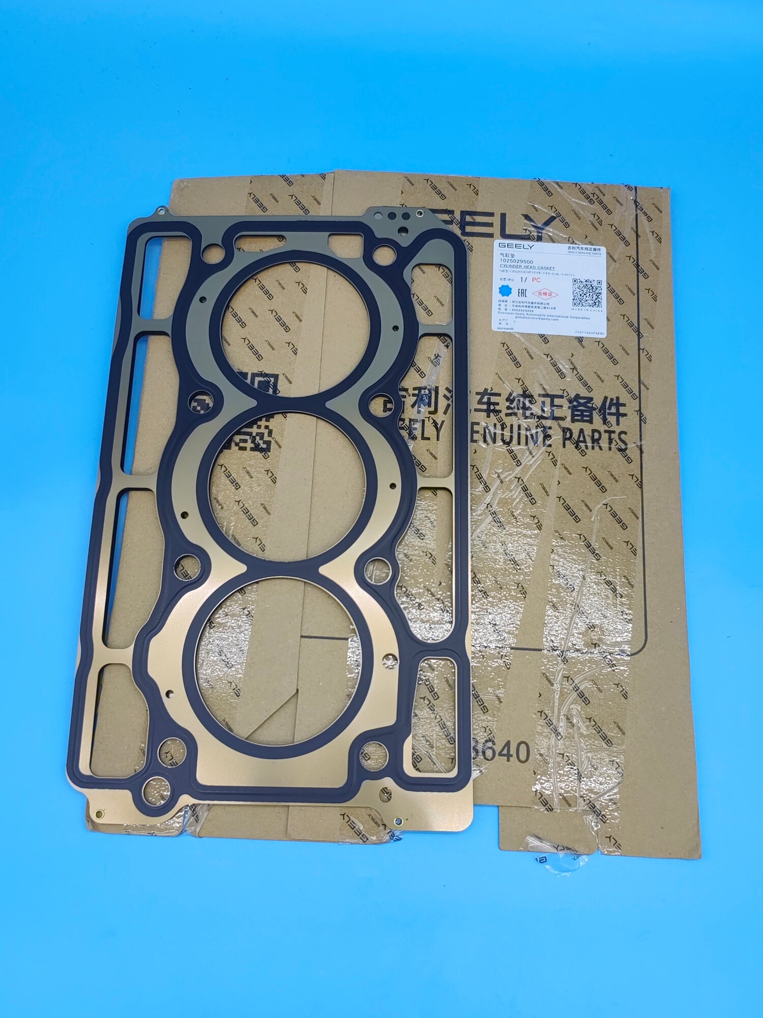 GEELY Прокладка ГБЦ Geely Coolray 1025029500