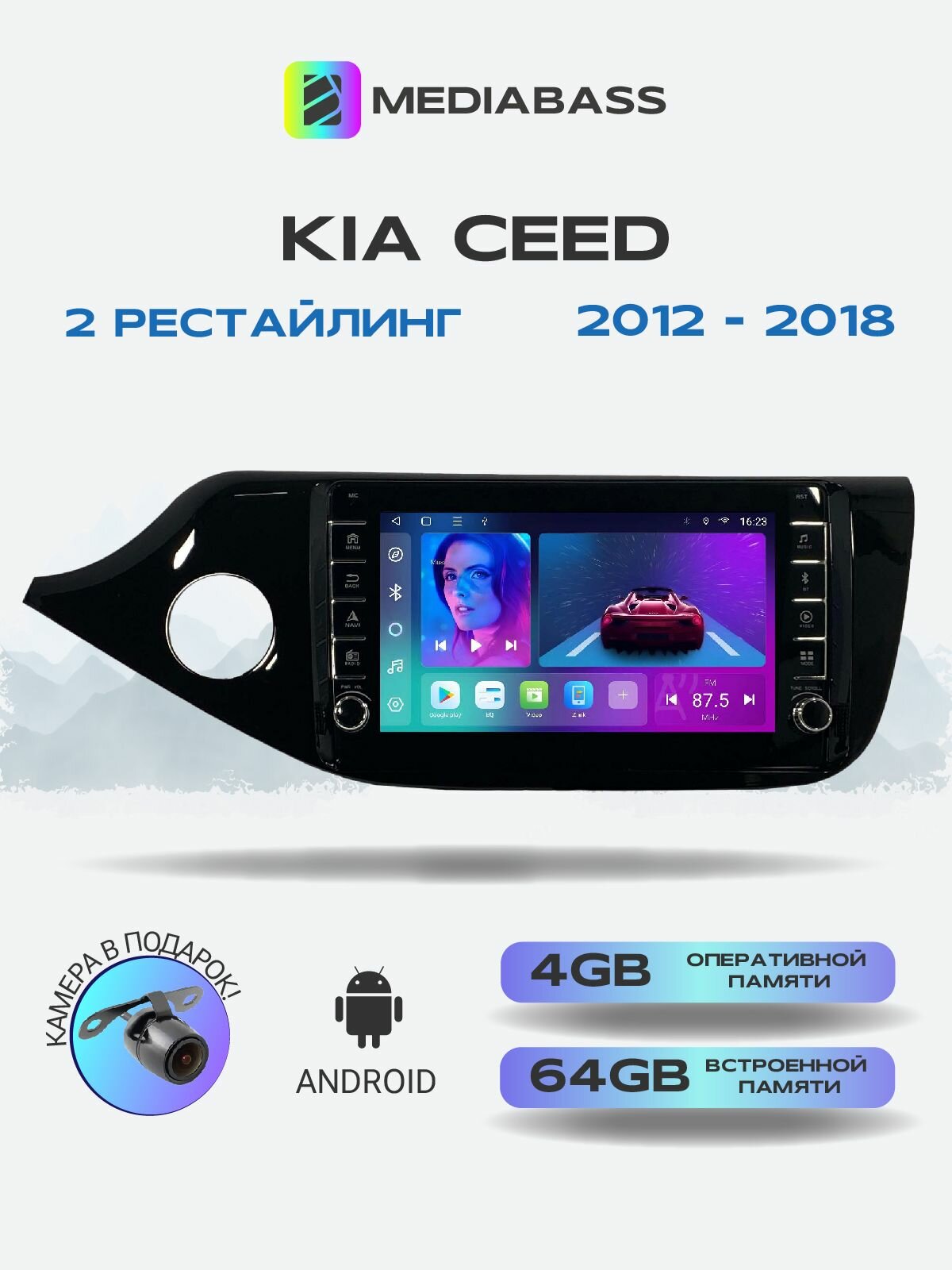 Магнитола для KIA Ceed 2012-2017. Андроид магнитола, 4/64ГБ. Киа Сид 2jd