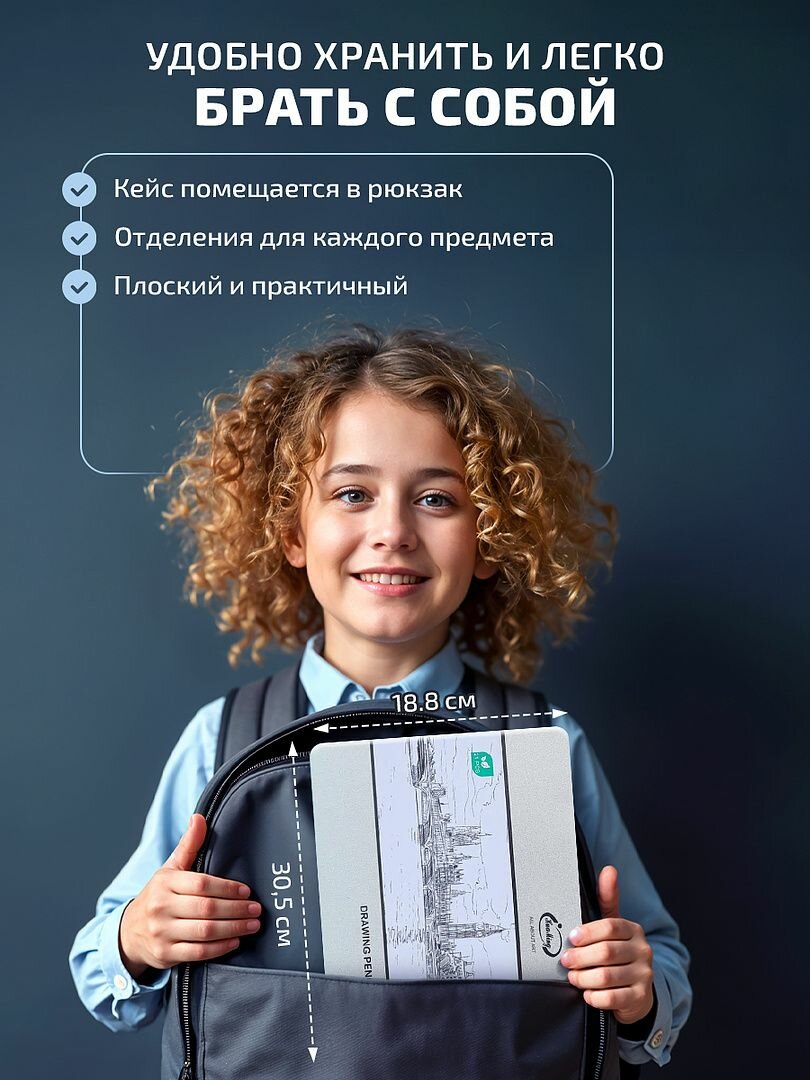 Набор карандашей — фото 1