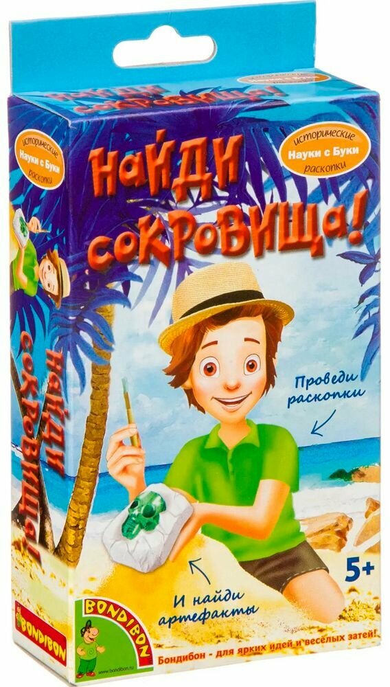 Детский набор для раскопок Науки с Буки "Найди сокровища!", сюжетно-ролевая игра юный археолог для исследований, в комплекте гипсовый слепок, инструменты, исторические раскопки