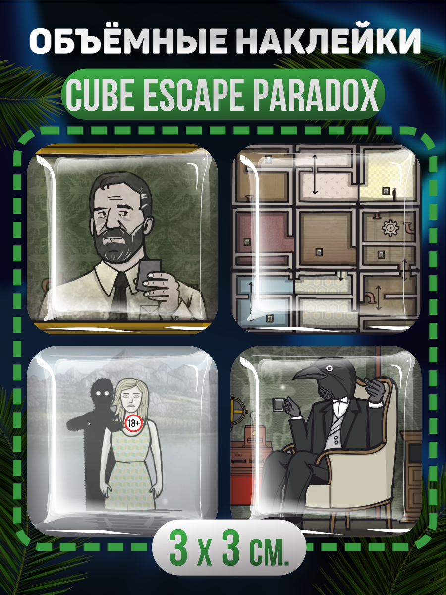 Наклейки на телефон 3D стикеры Rusty Lake