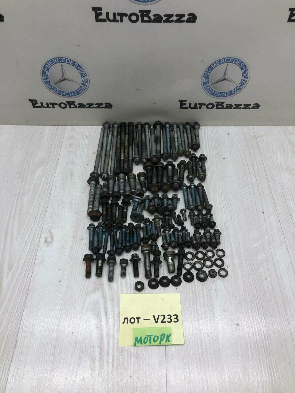 Болты навесного оборудования Mercedes Om646 A0029905822