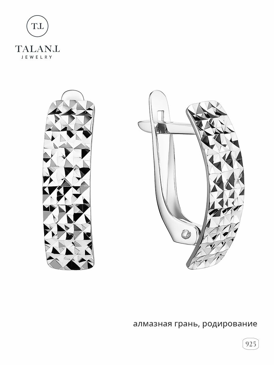 Серьги, серебро, 925 проба