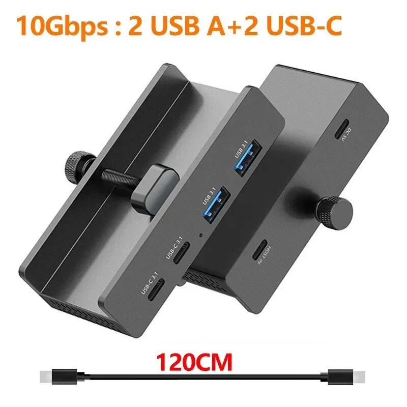 USB-C концентратор 10Gbps, 2 USB A + 2 USB-C, 120см, черный