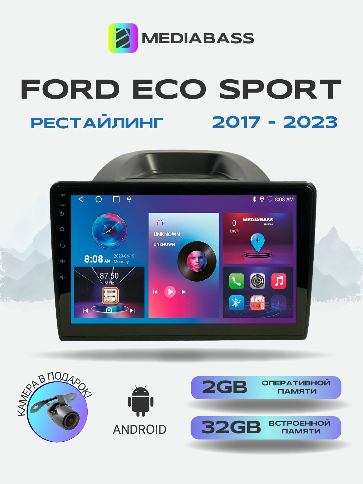 Магнитола для Ford Ecosport 2017-2023. Андроид магнитола, 2/32ГБ. Форд Экоспорт