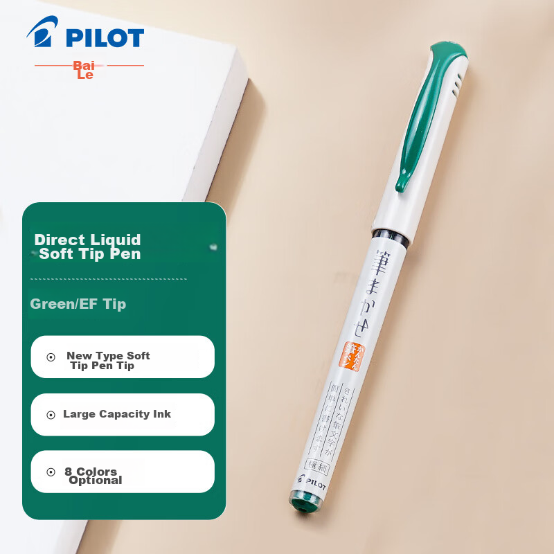 PILOT Colorful Scientific Soft Brush Pen, Large Capacity Ink, Fine Tip, Hand-Drawn Soft Pen, Calligraphy, Shouli Water Pen, SVFM-20EF EF Nib, Green