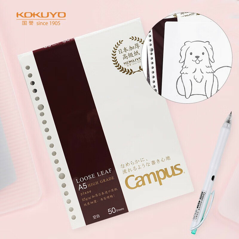 KOKUYO A5 Loose-Leaf Paper, Campus Refill Notebook, Loose-Leaf Paper Inner Pages, Premium Grade, Blank Paper, 50 Sheets Per Book, WCN-CLH3515