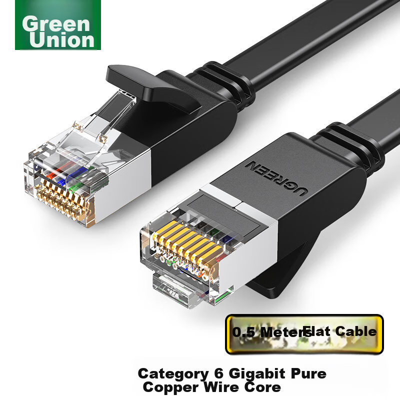 Green Link six types of network cable pure copper CAT6 type gigabit network cable computer broadband home non-shielded flat finished jumper poe power supply flat wire black 0.5 m 50183
