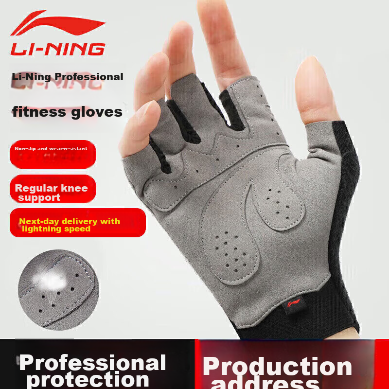 Li-Ning Fitness Gloves for Men, Gym Equipment Training, Pull-Ups, Single Bar, Deadlifts, Wrist Protection, Durable, Non-Slip, Dumbbell Lifting Gloves