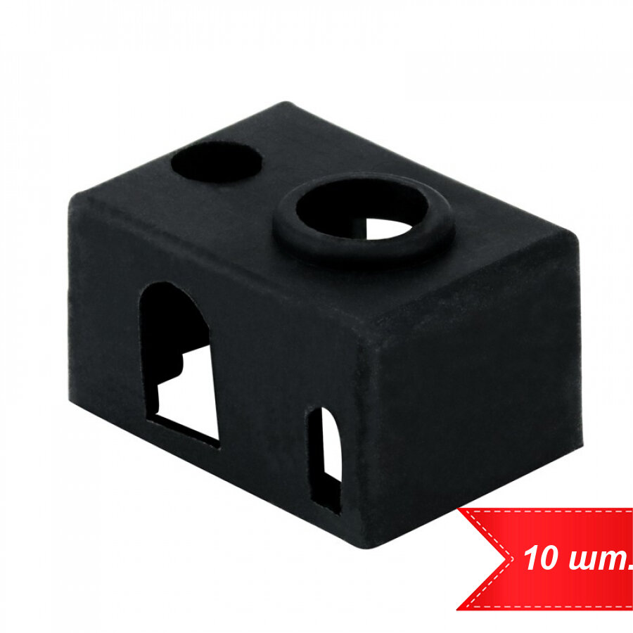 Силиконовая теплоизоляция E3D V6 под термокапсулу (10 шт.)