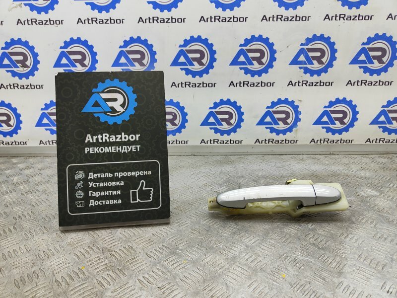 Б/У Ручка двери передней наружная левая Hyundai Santa Fe CM / Хендай Санта Фе CM 2.2 D4EB 2007