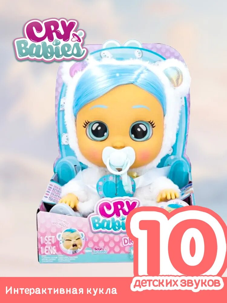 Кукла Cry Babies детские куклы，интерактивная, с аксессуарами, винил, 30cm， подарок на день рождения，crying baby