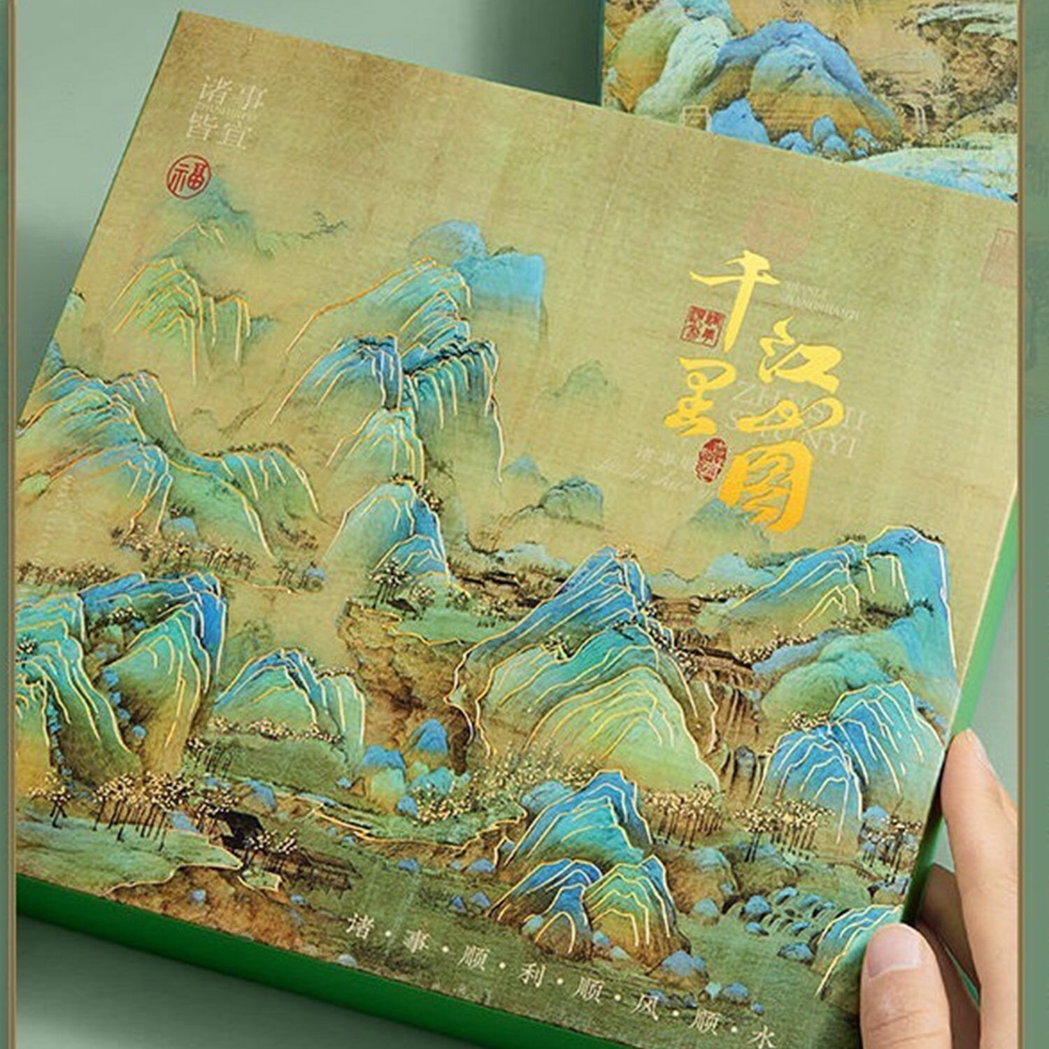 Ежедневник