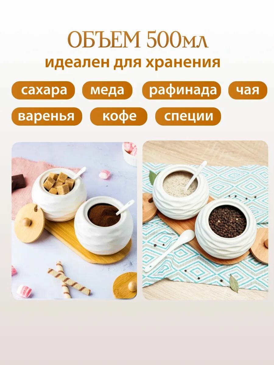 Сахарница — фото 1