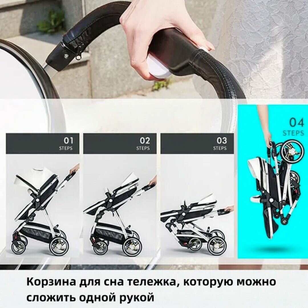 Коляска прогулочная — фото 1
