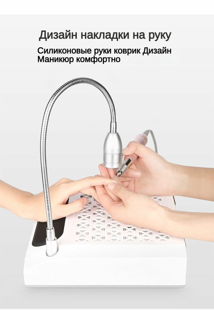 Пылесос для маникюра — фото 1