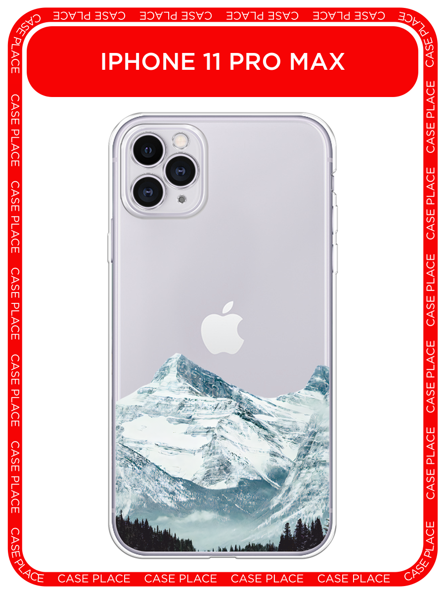 Чехол на Apple iPhone 11 Pro Max / Айфон 11 Про Макс с принтом Горы арт 1, прозрачный
