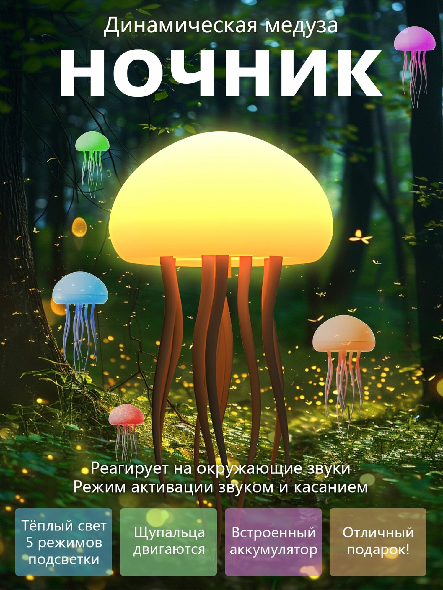 Светильник