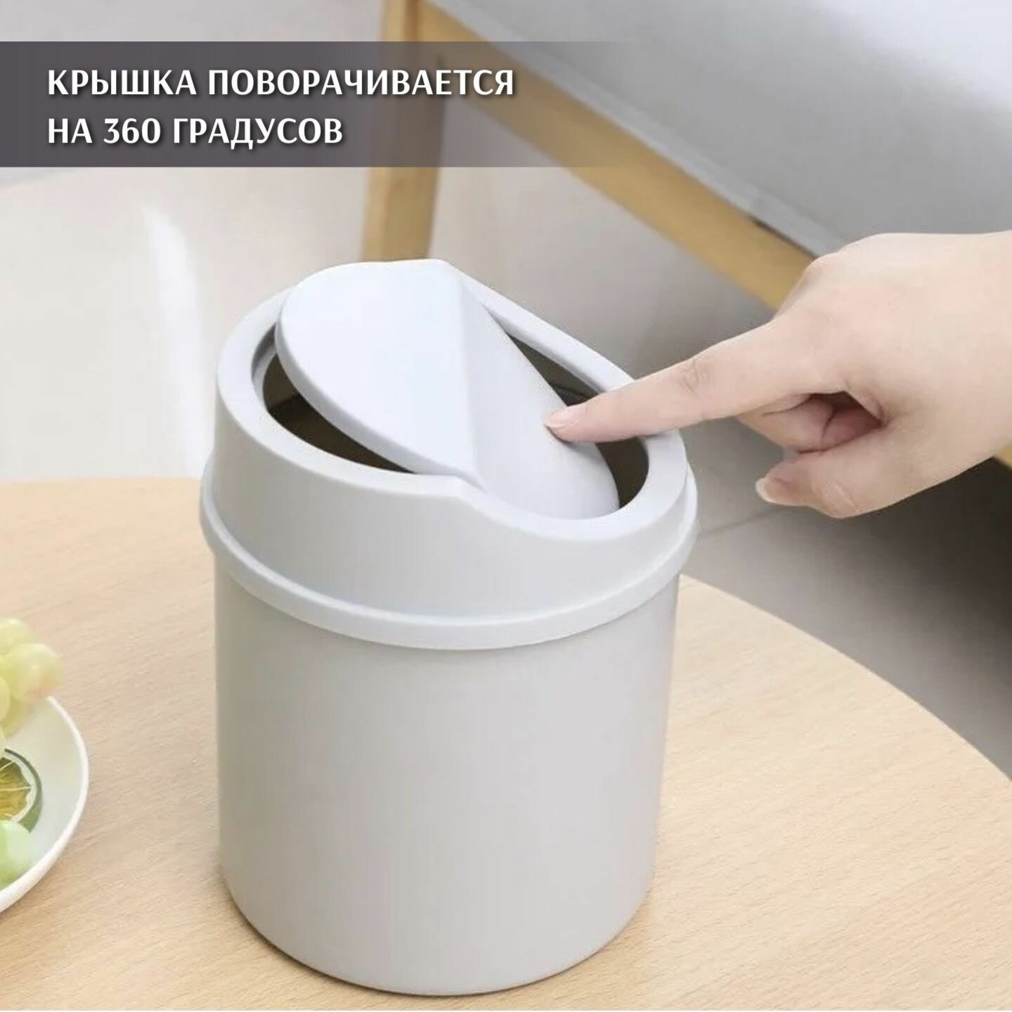 Мусорное ведро, 0.75 л, 1 шт ведро мусорное ведро для мусора