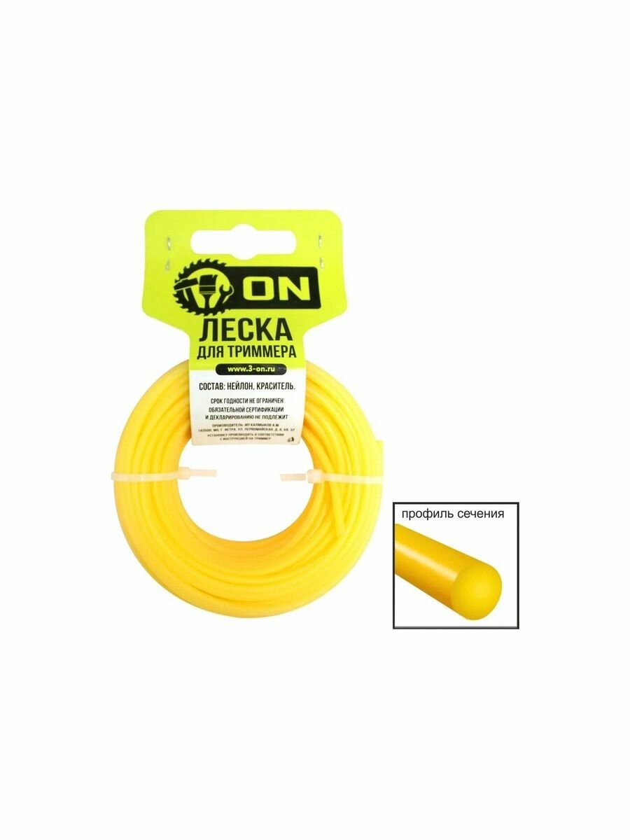 Леска для триммера Трион 3,5 мм, 15 м, круг