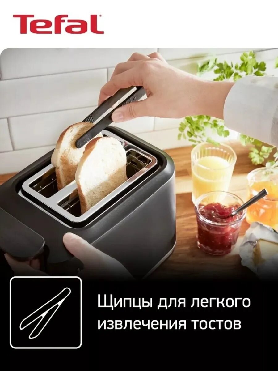Стильный черный тостер с функцией очистки