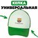 Кепка для велоспорта  Базовая коллекция для мужчин и женщин, размер 54
