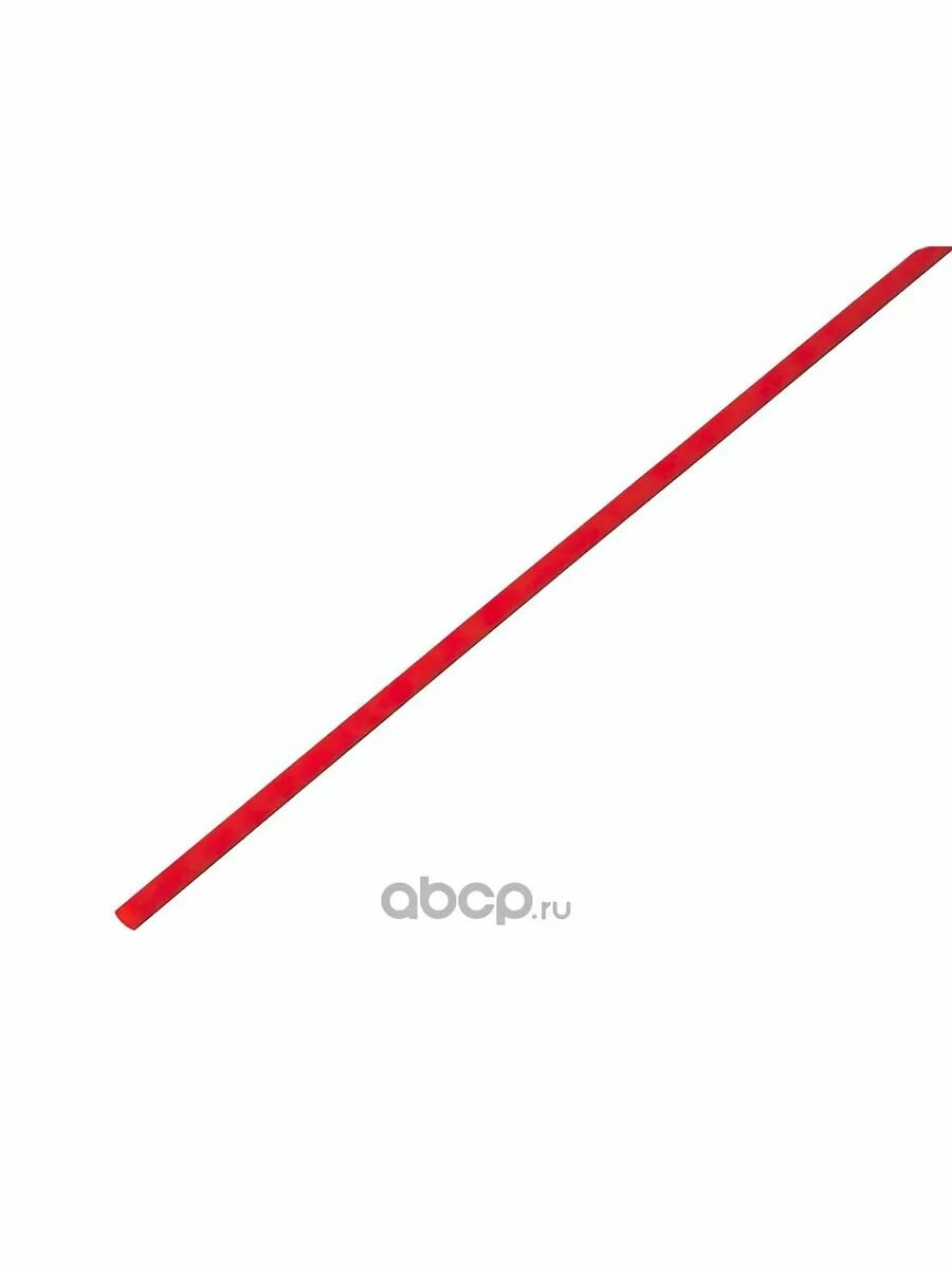 Термоусадочная трубка 3, 0x1, 5 мм, Комплект из 50 шт