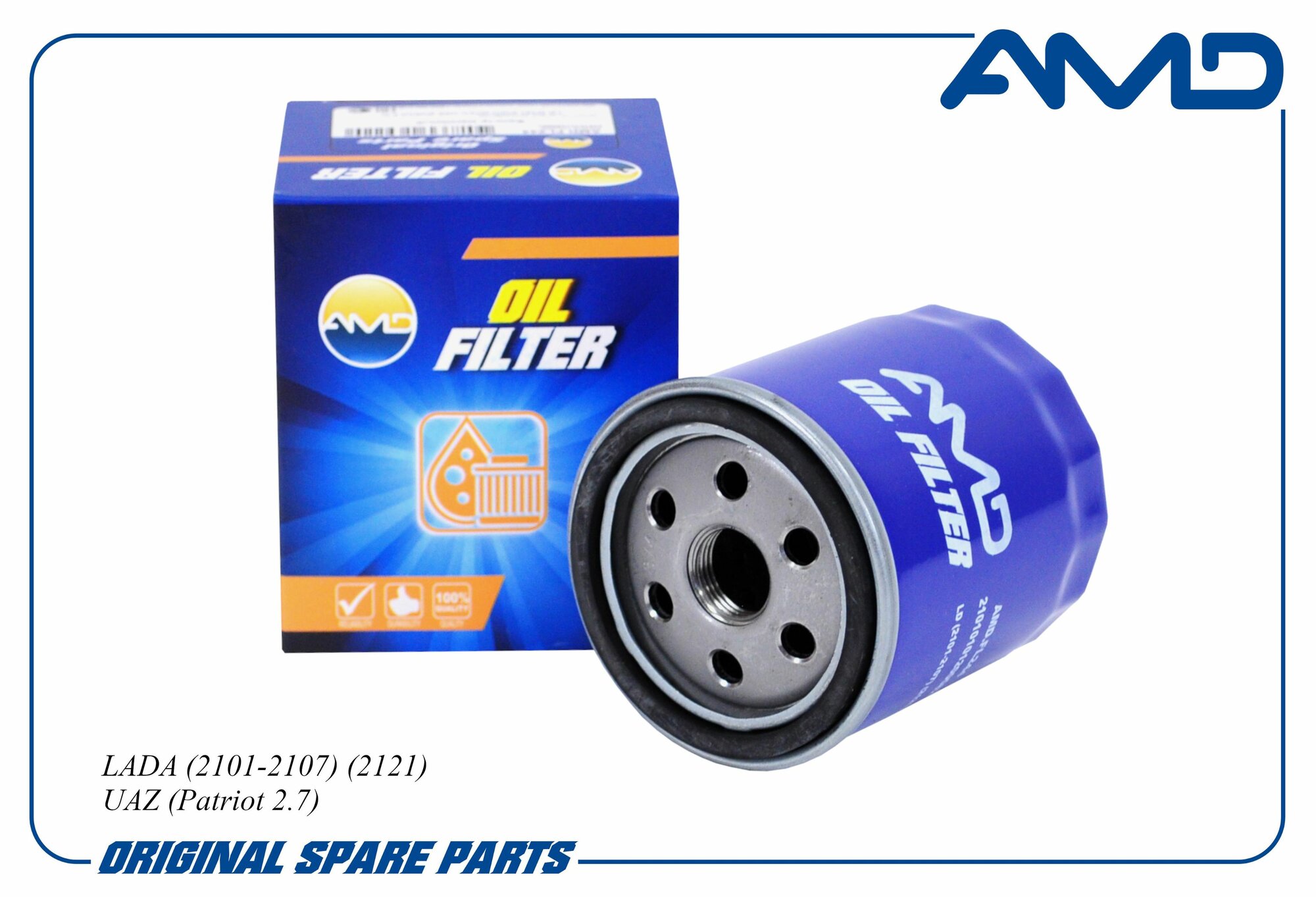 Фильтр масляный для ВАЗ Лада 2101-2107, Нива, Уаз Патриот AMD. FL244 AMD