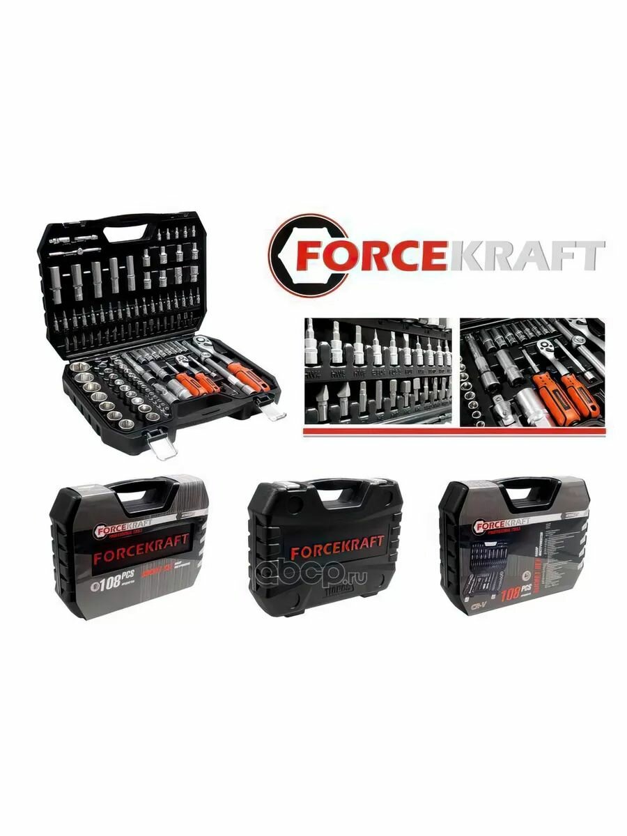 Набор инструментов 108 пр 1 4 inch, 1 2 inch