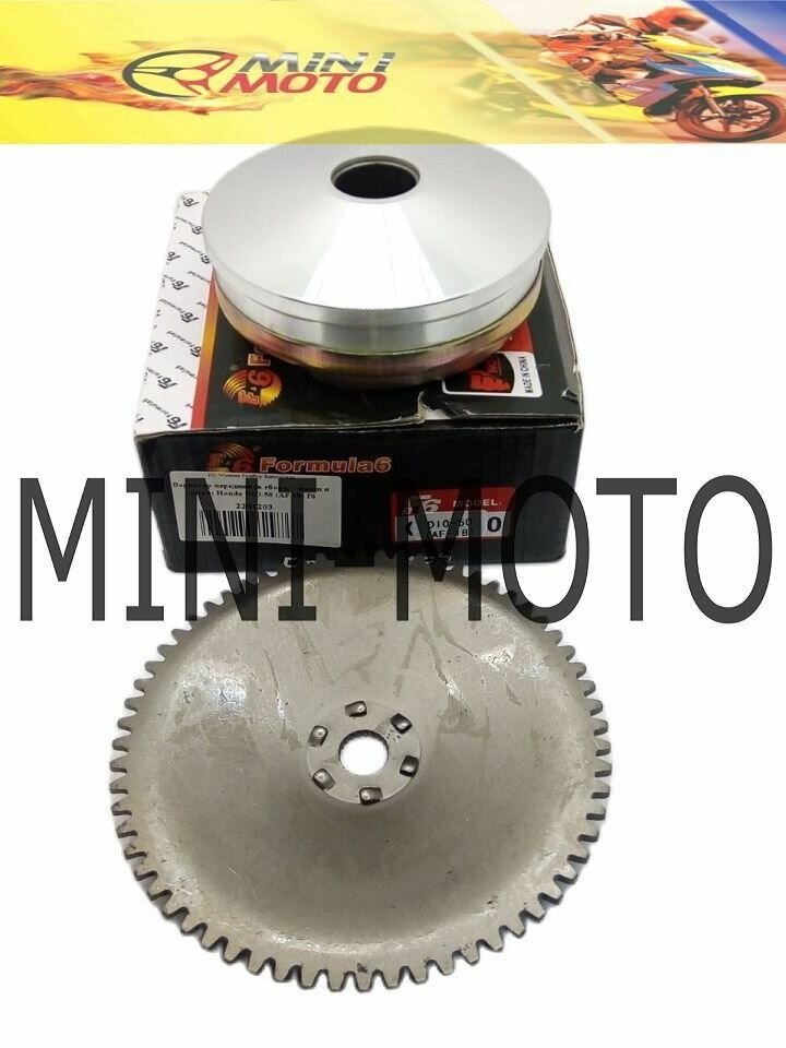 Вариатор передний (в сборе, + палец и щека) Honda DIO-50 (AF-18) F6