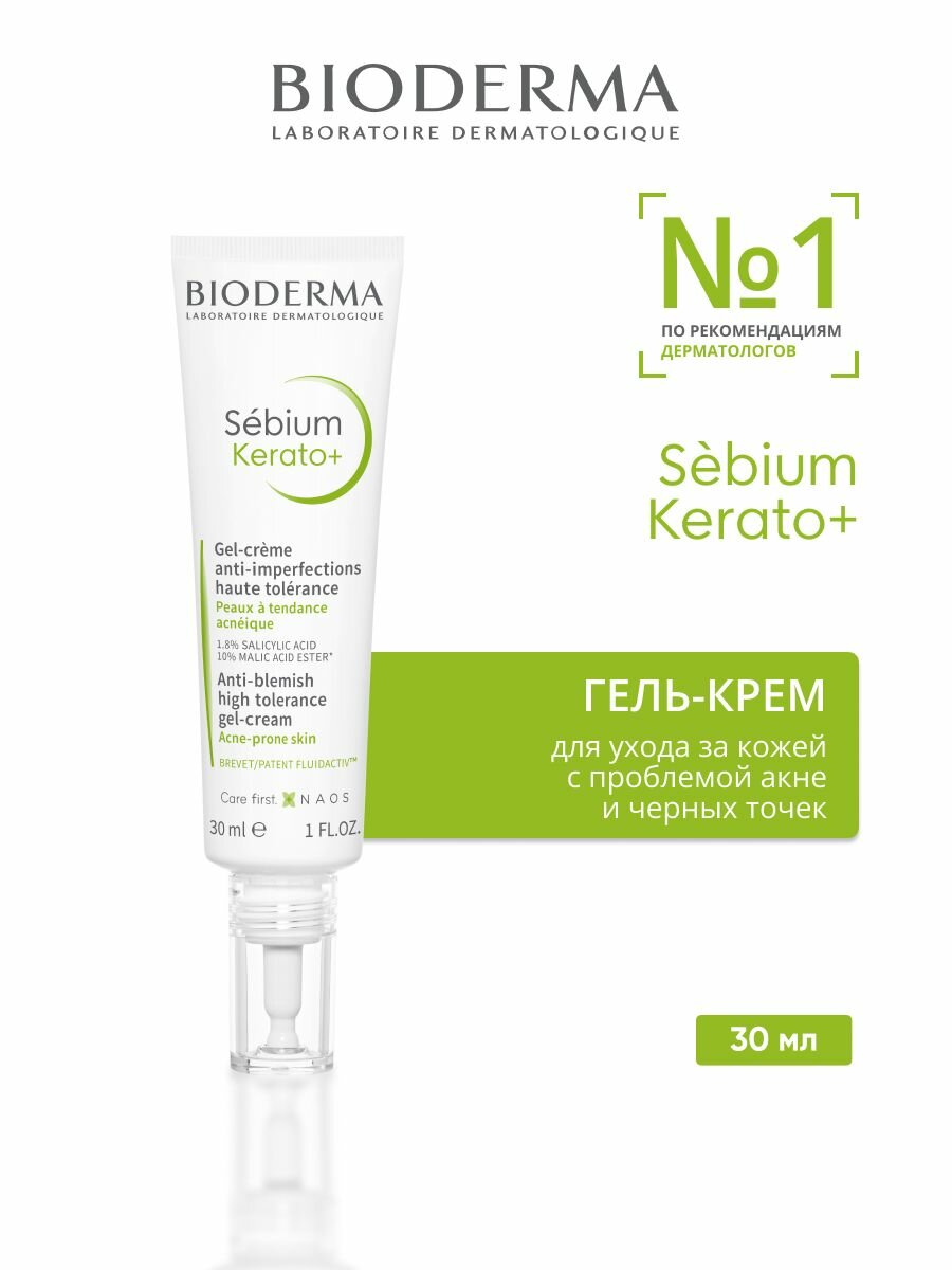 Ywy. горячиеКрем для ухода за кожей