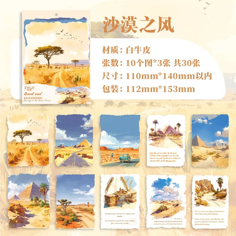 Блокноты Alideco 30 шт, бумага, 6 дизайнов, Color: shamozhifen