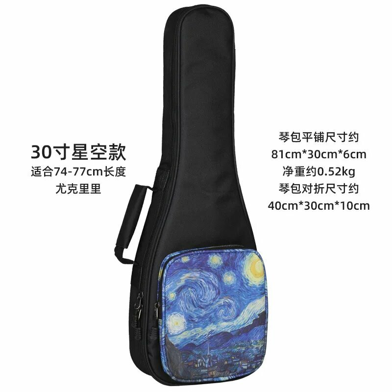 Сумка для укулеле 30" Star pattern