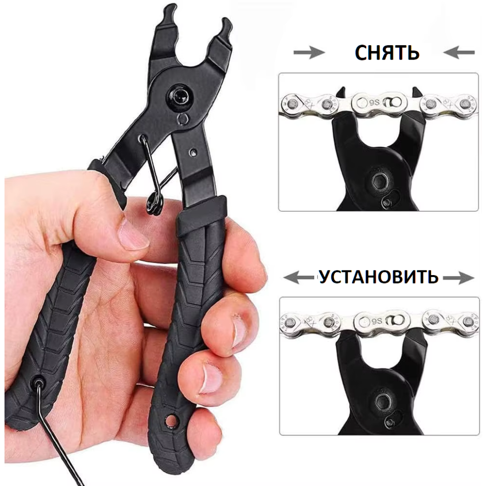 Клещи универсальные для размыкания и замыкания цепей Bike Hand YC-335CO