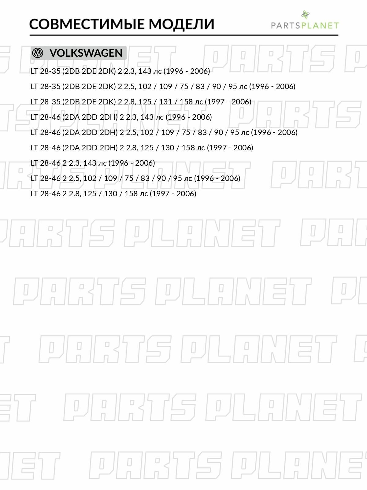Фильтр салонный, для Мерседес Спринтер 2-t, 3-t, 4-t, Фольксваген ЛТ 28-35 2 арт CUK3858 MANN-FILTER — фото 1