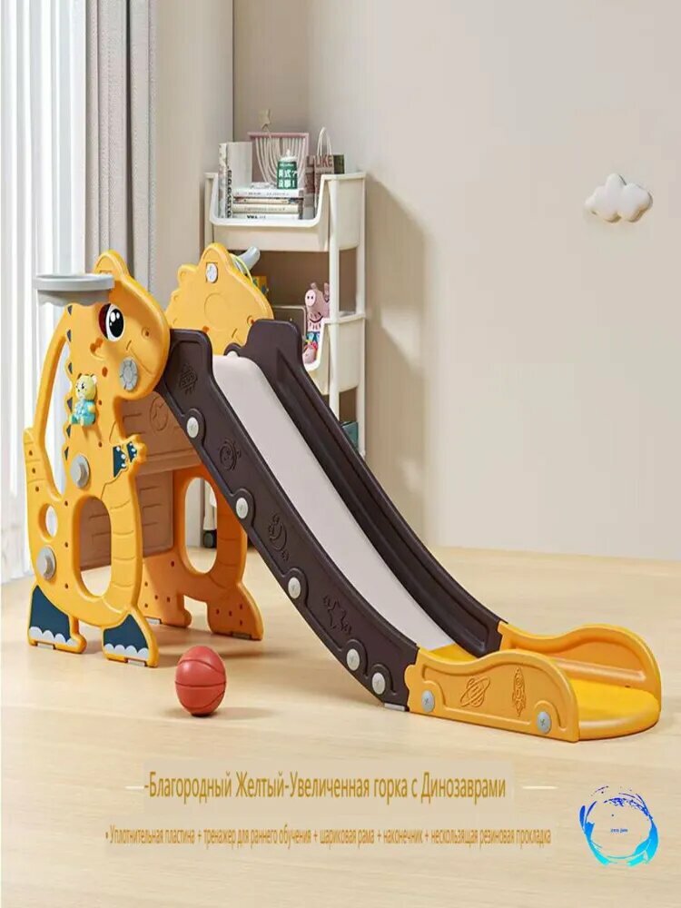 Детская лестница, Маленькая детская горка, Содержит баскетбольное кольцо и маленький баскетбольный мяч 152x38x68cm ZY