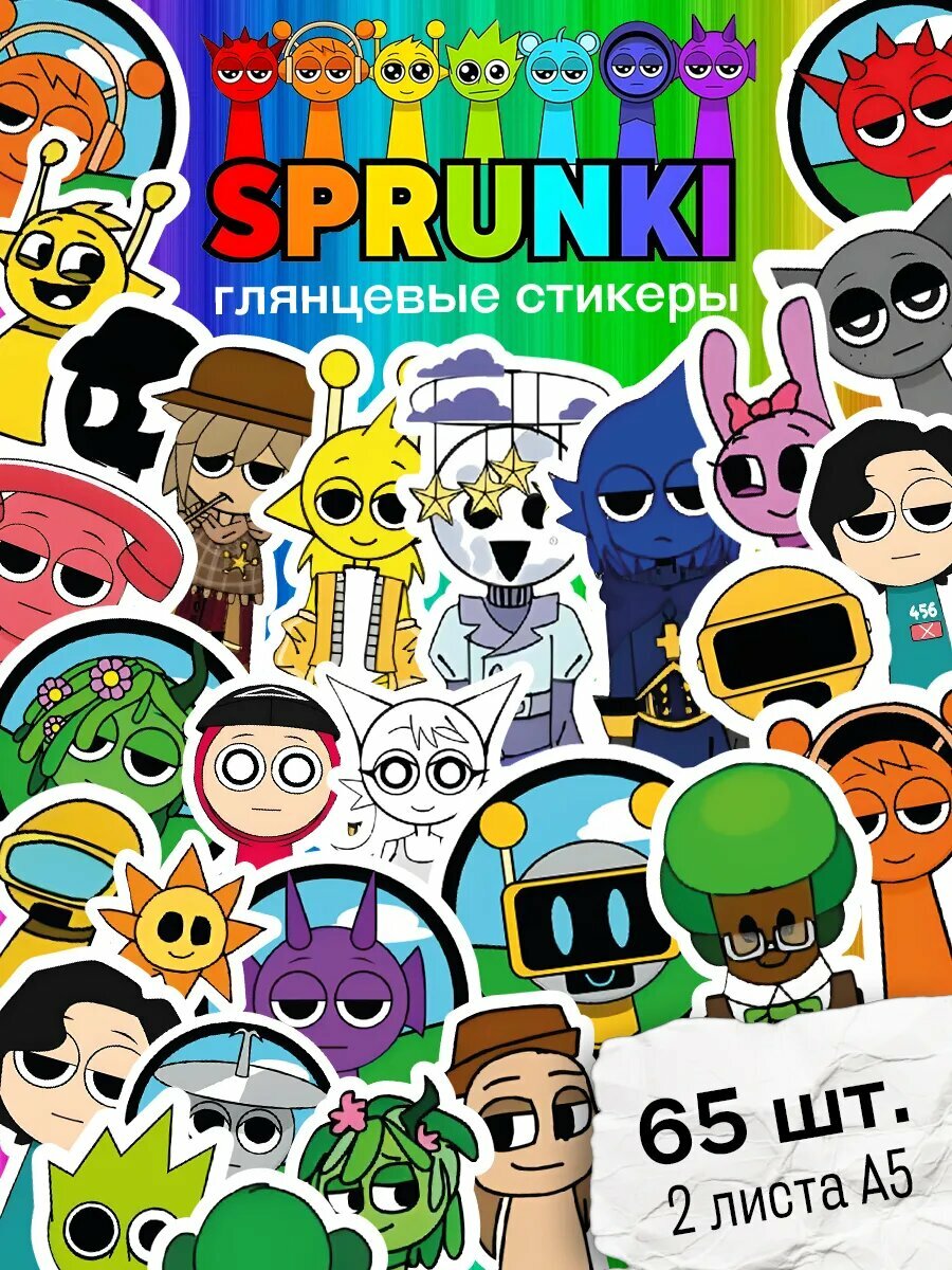 Наклейки Stick to Stick "Спрунки Incredibox", виниловые, многоразовые