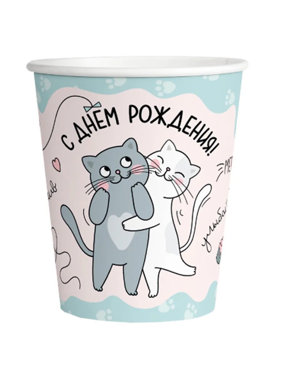 Стаканы бумажные "С Днем Рождения" Милые Котики, 6 шт. / Веселуха
