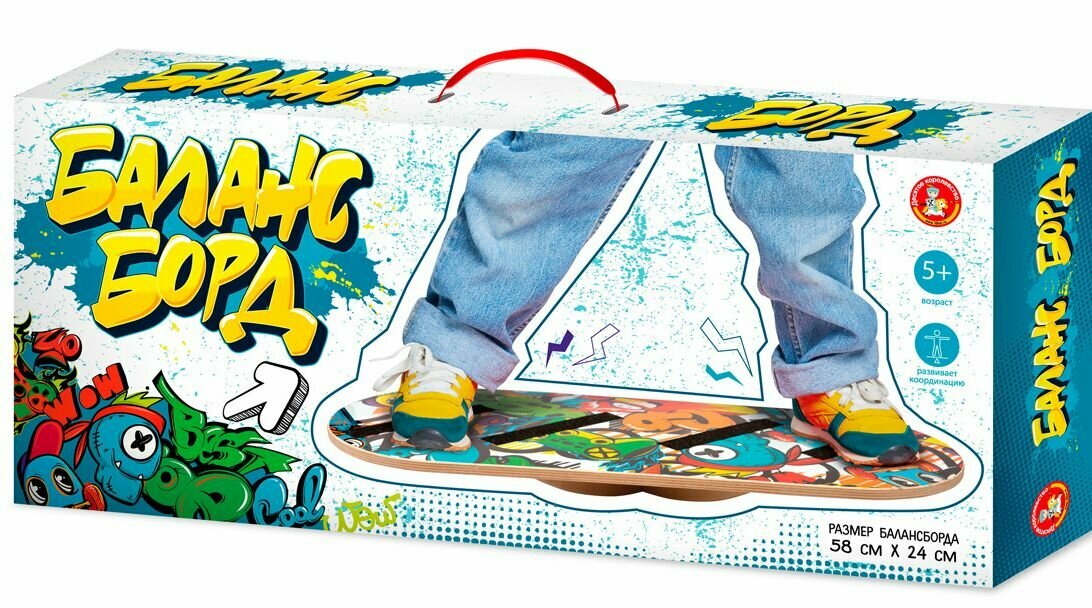 Деревянный балансборд одна точка опоры для детей, детский балансир, доска-нейротренажер для ног