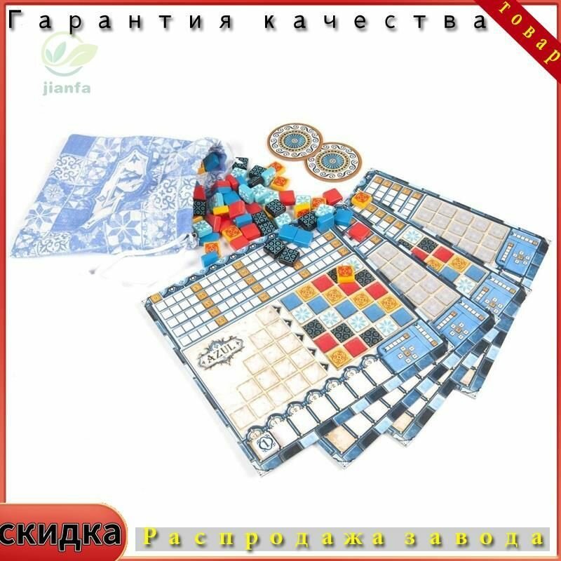 Настольная игра — фото 1