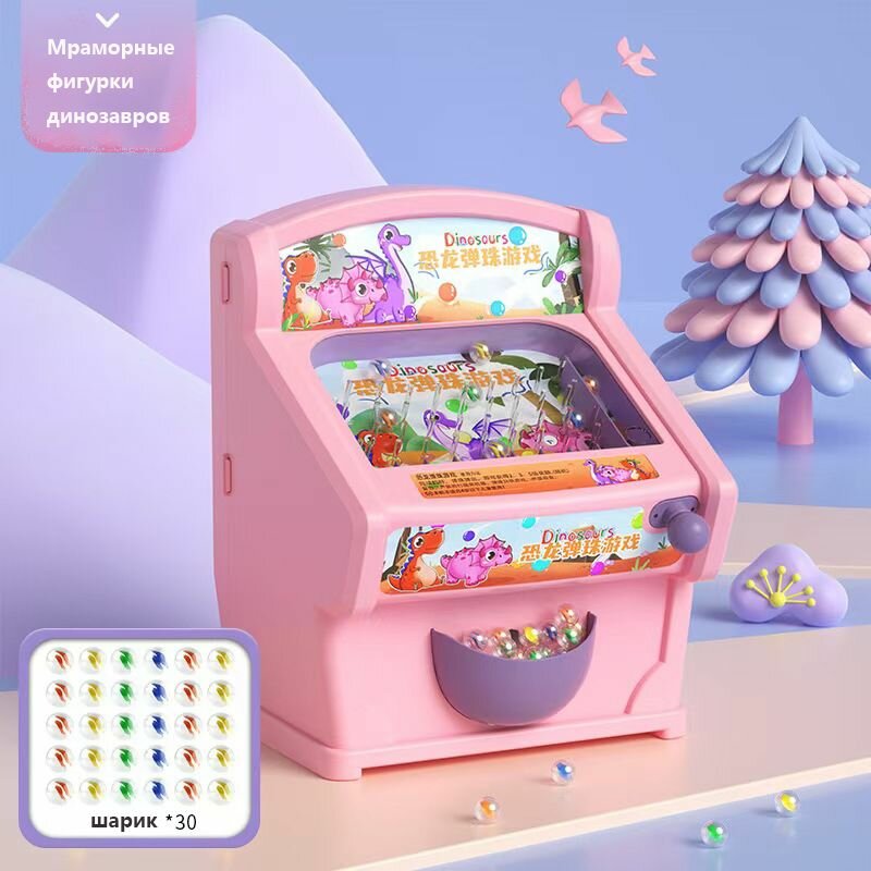 Игровая приставка для пинбола, детские эластичные игрушки из стеклянных шариков, USB (перезаряжаемые) развивающие игрушки для мальчиков и девочек, подарки