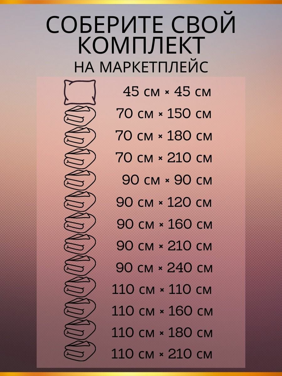 Дивандек — фото 1